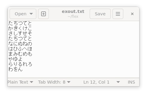 プログラム言語で日本語を多めに（FLEX-WIN11-WSL編）